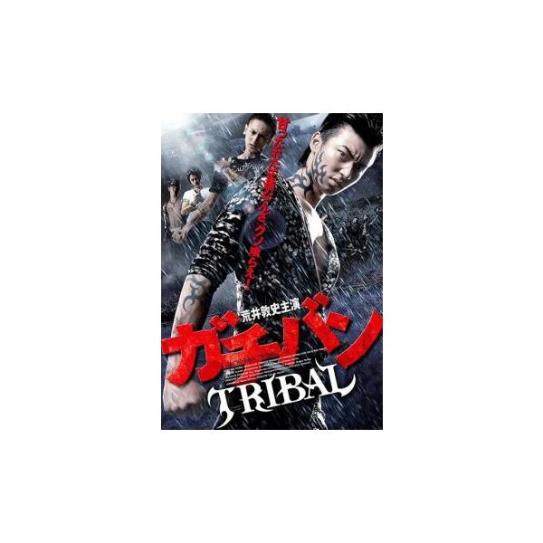 【バーゲン】(監督) 元木隆史 (出演) 荒井敦史、ウダタカキ、宗像大介、廣瀬智紀、田所二葉、永倉大輔、諏訪太朗、佐藤永典 (ジャンル) 邦画 アクション 青春 学園 (入荷日) 2025-07-03