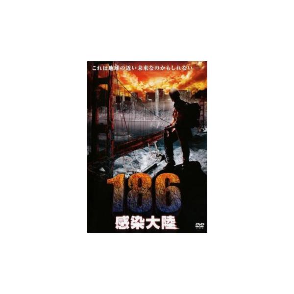 【バーゲン】(監督) カラム・グラント (出演) ロナルド・チェイス、サリー・ダナ、アダム・サヴェッジ、メアリー・ラザフォード (ジャンル) 洋画 ＳＦ パニック (入荷日) 2023-07-22