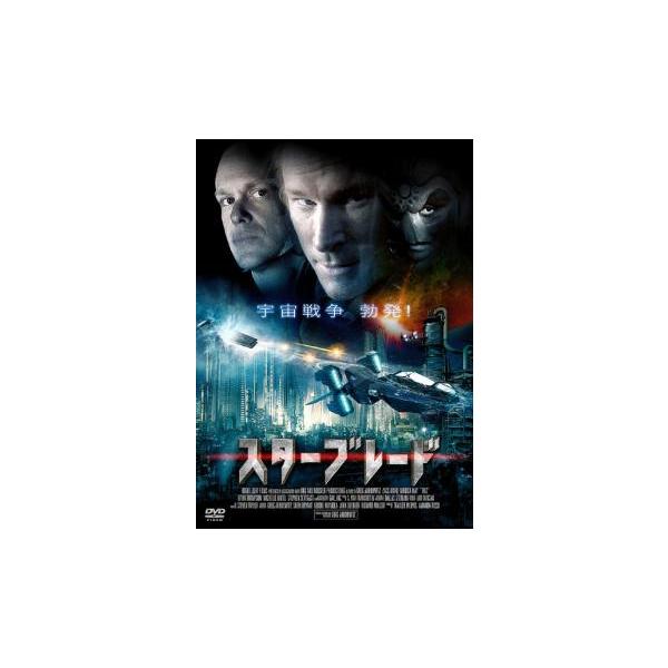 【バーゲン】(監督) グレッグ・アロノウィッツ (出演) ザック・ウォード、モニカ・メイ、ブレア・グラント、ミシェル・リンテル、ジェイソン・ミラー、ケヴィン・トンプソン (ジャンル) 洋画 アクション ＳＦ (入荷日) 2023-08-30