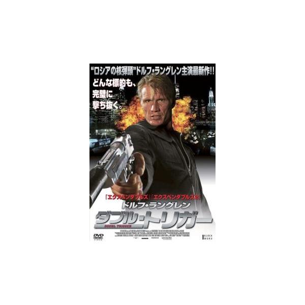 【バーゲン】(監督) エドゥアルド・ロドリゲス (出演) ドルフ・ラングレン、ブリアナ・エヴィガン、ジョン・ウエルタス、ショーン・ファリス、アリシア・オクセ (ジャンル) 洋画 アクション サスペンス (入荷日) 2023-10-27