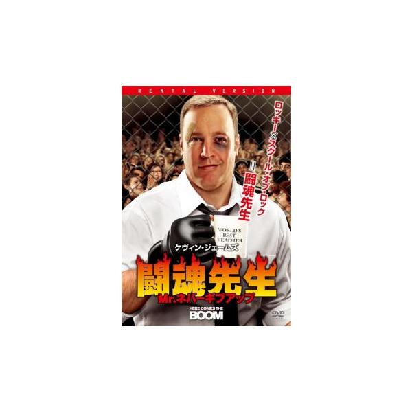【バーゲン】(監督) フランク・コラチ (出演) ケヴィン・ジェームズ(スコット・ヴォス)、サルマ・ハエック(ベラ)、ヘンリー・ウィンクラー(マーティ)、グレッグ・ジャーマン(ベッチャー校長)、ゲイリー・バレンタイン(エリック・ヴォス)、シ...