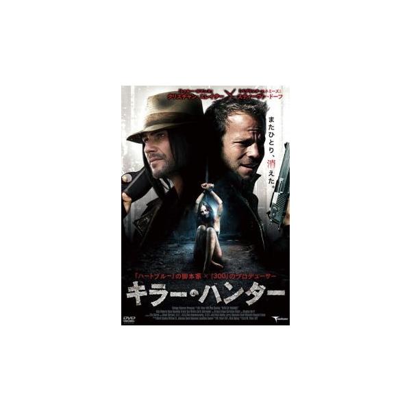 【バーゲン】(監督) Ｗ・ピーター・イリフ (出演) クリスチャン・スレイター、スティーヴン・ドーフ (ジャンル) 洋画 アクション ホラー (入荷日) 2023-08-24
