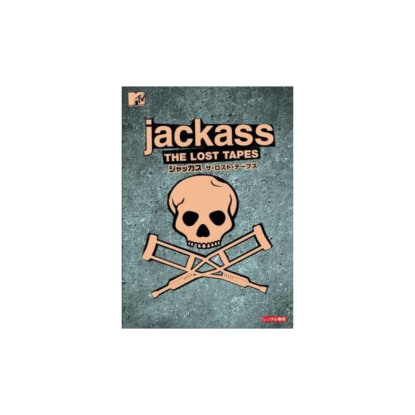 【バーゲン】(監督) ジェフ・トレメイン (出演) ジョニー・ノックスヴィル、バム・マージェラ、スティーヴォー、プレストン・レイシー、ウィーマン (ジャンル) 洋画 コメディ アクション (入荷日) 2023-01-02