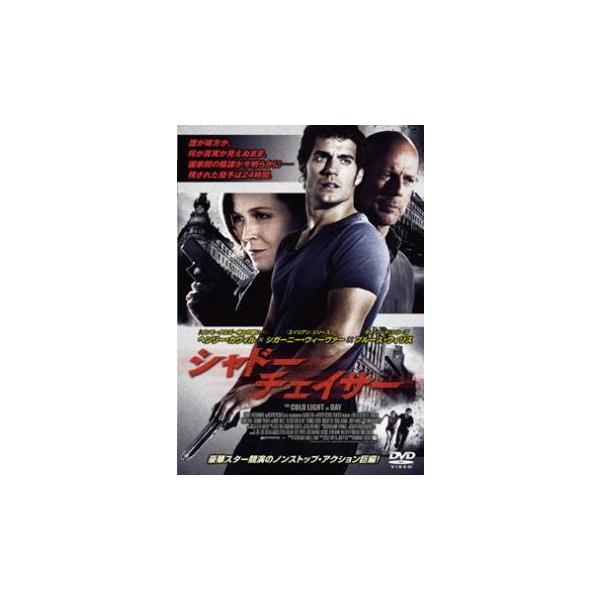 【バーゲン】(監督) マブルク・エル・メクリ (出演) ヘンリー・カヴィル(ウィル・ショー)、ブルース・ウィリス(マーティン)、シガーニー・ウィーヴァー(ジーン・キャラック)、ベロニカ・エチェーギ(ルシア)、ロシュディ・ゼム(ザヒール)、オ...