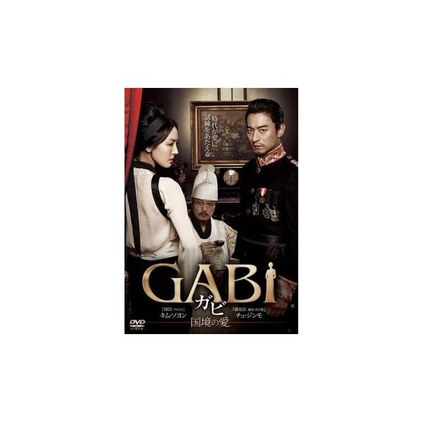 【バーゲン】(監督) チャン・ユニョン (出演) チュ・ジンモ(イルリッチ)、キム・ソヨン(ターニャ)、パク・ヒスン(高宗)、ユソン(サダコ)、チョ・ドッキュン (ジャンル) 洋画 韓国ドラマ サスペンス (入荷日) 2025-03-15