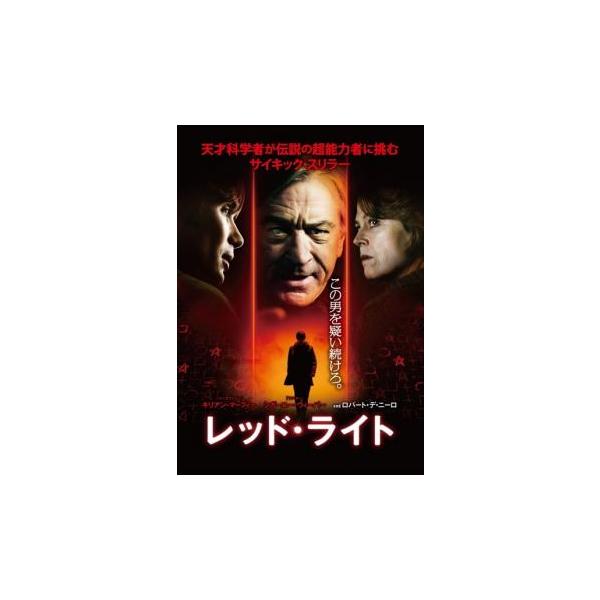 【バーゲン】(監督) ロドリゴ・コルテス (出演) ロバート・デ・ニーロ(サイモン・シルバー)、キリアン・マーフィ(トム・バックリー)、シガーニー・ウィーヴァー(マーガレット・マシスン)、トビー・ジョーンズ(ポール・シャクルトン)、エリザベ...