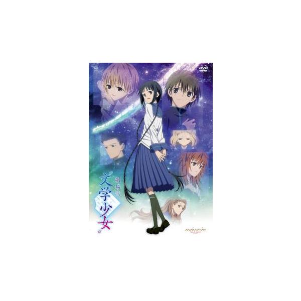 【バーゲン】(監督) 多田俊介 (出演) 花澤香菜(天野遠子)、入野自由(井上心葉)、水樹奈々(琴吹ななせ)、宮野真守(櫻井流人)、小野大輔(芥川一詩)、伊藤静(姫倉麻貴)、豊崎愛生(竹田千愛)、下田麻美(森ちゃん)、平野綾(朝倉美羽) (...