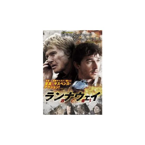【バーゲン】(監督) ロバート・レッドフォード (出演) ロバート・レッドフォード(ジム・グラント／ニック・スローン)、シャイア・ラブーフ(ベン・シェパード)、ジュリー・クリスティ(ミミ・ルーリー)、サム・エリオット(マック・マクロード)、...