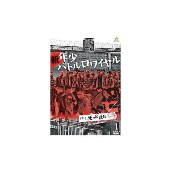 【バーゲン】(監督) 山鹿孝起 (出演) 中澤達也、虎牙光揮、大倉利明、間宮晃仁、星奈陽平、宮崎貴久、Ｋｏｊｉ、谷充義、嶋和喜 (ジャンル) 邦画 アクション ドラマ (入荷日) 2024-05-28
