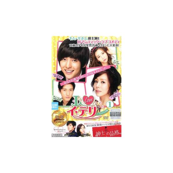 【バーゲン】(監督) キム・ドヒョク (出演) キム・ギボム、パク・イェジン、ヤン・ジヌ、ジュビ (ジャンル) 洋画 海外ＴＶ 韓国ドラマ ラブストーリ コメディ (入荷日) 2023-05-11