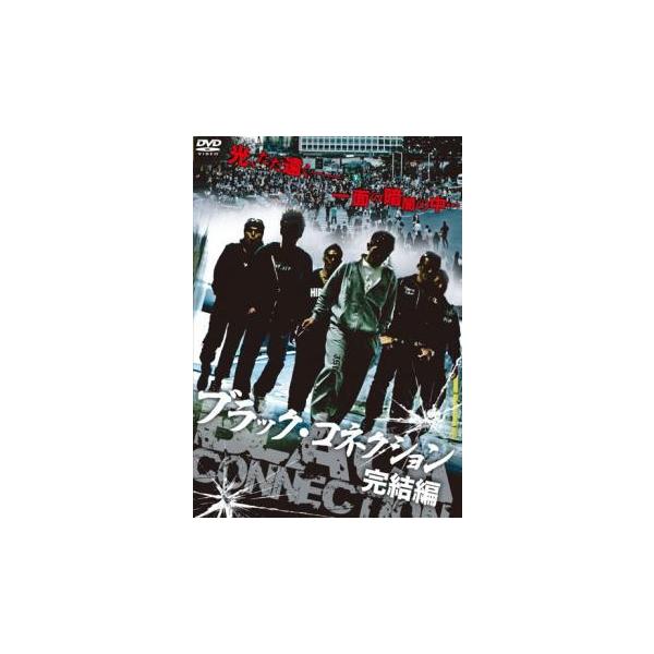 【バーゲン】(監督) 大月栄治 (出演) 中澤達也、ＫＯＪＩ、イッセイ、谷充義、石野潤一、清水征史郎、須藤和哉、山本勇気、金井卓也 (ジャンル) 邦画 アクション ドラマ (入荷日) 2022-06-04