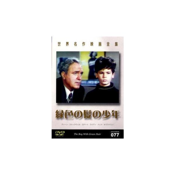 【バーゲン】(監督) ジョセフ・ロージー (出演) ディーン・ストックウェル、ロバート・ライアン、パット・オブライエン、バーバラ・ヘイル、ドウェイン・ヒックマン、サミュエル・Ｓ・ハインズ (ジャンル) 洋画 ドラマ 戦争 人間ドラマ (入荷...