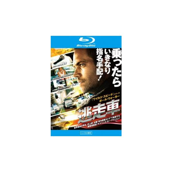 【バーゲン】(監督) ムクンダ・マイケル・デュウィル (出演) ポール・ウォーカー(マイケル)、ナイマ・マクリーン(レイチェル)、ジス・ドゥ・ヴィリエ、ツェポ・マセコ (ジャンル) 洋画 アクション サスペンス ドラマ (入荷日) 2026...