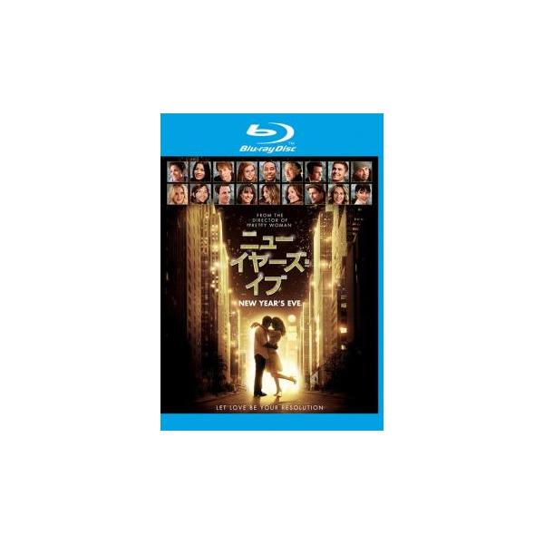 【バーゲン】(監督) ゲイリー・マーシャル (出演) ハル・ベリー(エイミー看護師)、ジェシカ・ビール(テス)、ジョン・ボン・ジョヴィ(ジェンセン)、アビゲイル・ブレスリン(ヘイリー)、クリス・“リュダクリス”・ブリッジス(ブレンダン)、ロ...