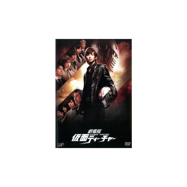 【バーゲン】(監督) 守屋健太郎 (出演) 藤ヶ谷太輔(荒木剛太)、菊池風磨(武原金造)、ジェシー(草薙圭吾)、塚田僚一(金髪先生)、小瀧望(生徒会長)、岸優太(獅子丸)、京本大我(ボン)、佐久間大介(副会長)、阿部亮平(書記) (ジャンル...