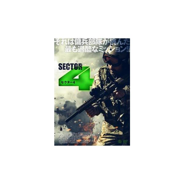 【バーゲン】(監督) オリヴィエ・グラナー (出演) オリヴィエ・グラナー、エリック・ロバーツ、サルマン・ボカリ、スティーヴン・デル (ジャンル) 洋画 アクション 戦争 (入荷日) 2023-10-24