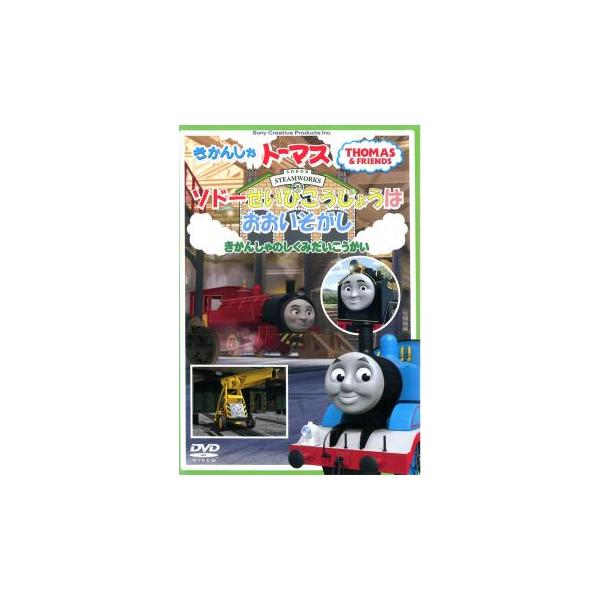 【バーゲン】 (ジャンル) アニメ ＴＶアニメ キッズ ファミリー ファンタジー (入荷日) 2025-05-10