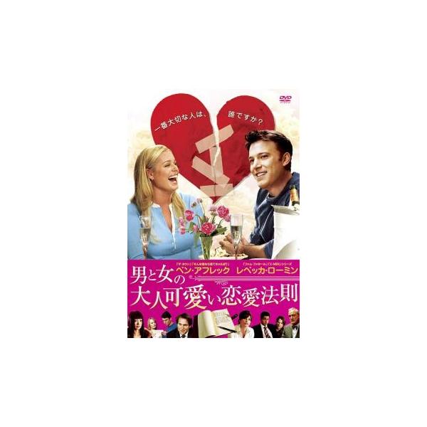 【バーゲン】(監督) マイク・バインダー (出演) ベン・アフレック、レベッカ・ローミン、サミュエル・ボール、マイク・バインダー、ジーナ・ガーション、アダム・ゴールドバーグ、ハワード・ヘッセマン、バイ・リン、ジェリー・オコンネル (ジャンル...