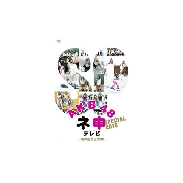 【バーゲン】 (出演) ＡＫＢ４８ (ジャンル) その他、ドキュメンタリー アイドル (入荷日) 2023-07-19