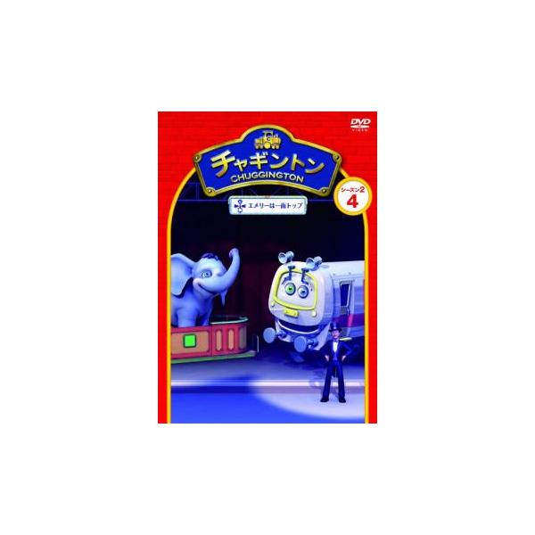 【バーゲン】(監督) 市来満 (出演) つるの剛士(ナビゲーター)、小林由美子(ウィルソン)、佐藤利奈(ブルースター)、野中藍(ココ)、はいだしょうこ(ヴィー)、斎藤志郎(ダンバー)、神代知衣(キャリー)、鈴森勘司(ハリソン)、須藤翔(モー...