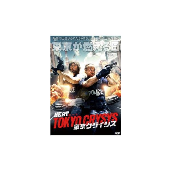 【バーゲン】(監督) アクセル・ザント (出演) エルドゥアン・アタレイ、トム・ベック、カティア・ヴォイヴット、ゴットフリート・フォルマー、ディトマー・ハーン、ダニエラ・ヴッテ、ニールス・クルヴィン、カリーナ・ヴィーゼ、オリヴァー・ポハー ...