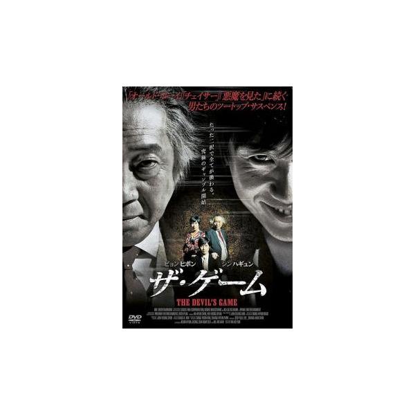 【バーゲン】(監督) ユン・イノ (出演) シン・ハギュン、ピョン・ヒボン、イ・ヘヨン、イ・ウンソン、ソン・ヒョンジュ (ジャンル) 洋画 アジア サスペンス アクション 犯罪 (入荷日) 2024-12-09