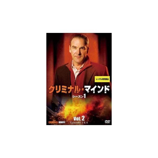 【バーゲン】(監督) リチャード・シェパード (出演) マンディ・パティンキン(ジェーソン・ギデオン)、トーマス・ギブソン(アーロン・ホッチナー)、シェマー・ムーア(デレク・モーガン)、マシュー・グレイ・ガブラー(スペンサー・リード)、Ａ・...