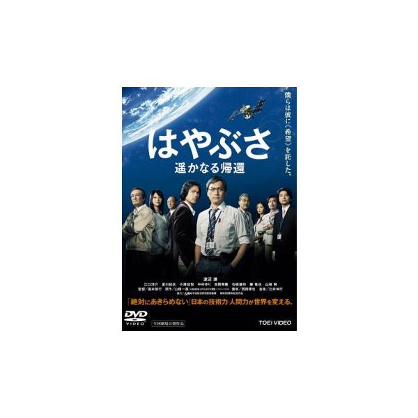 【バーゲン】(監督) 瀧本智行 (出演) 渡辺謙(山口駿一郎)、江口洋介(藤中仁志)、夏川結衣(井上真理)、小澤征悦(鎌田悦也)、中村ゆり(松本夏子)、吉岡秀隆(森内安夫)、石橋蓮司(木下治夫)、藤竜也(丸川靖信)、山崎努(東出博) (ジャ...