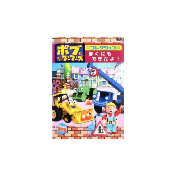 【バーゲン】 (ジャンル) アニメ ファンタジー キッズ 友情 ファミリー (入荷日) 2023-04-07