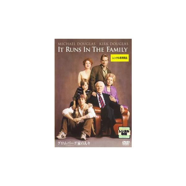 【バーゲン】(監督) フレッド・スケピシ (出演) マイケル・ダグラス(アレックス)、カーク・ダグラス(ミッチェル)、ダイアナ・ダグラス(イヴリン)、キャメロン・ダグラス(アシャー)、バーナデット・ピータース(レベッカ)、ロリー・カルキン(...