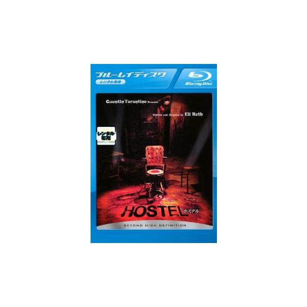 【バーゲン】(監督) イーライ・ロス (出演) ジェイ・ヘルナンデス(パクストン)、デレク・リチャードソン(ジョッシュ)、エイゾール・グジョンソン(オリー)、バルバラ・ネデルヤコーヴァ(ナタリーア)、ヤナ・カデラブコーヴァ(スベトラニャ)、...