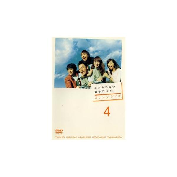 【バーゲン】 (出演) 妻夫木聡(結城櫂)、柴咲コウ(萩尾沙絵)、成宮寛貴(相田翔平)、白石美帆(小沢茜)、瑛太(矢嶋啓太) (ジャンル) 邦画 ＴＶドラマ 青春 友情 恋愛 (入荷日) 2023-02-22