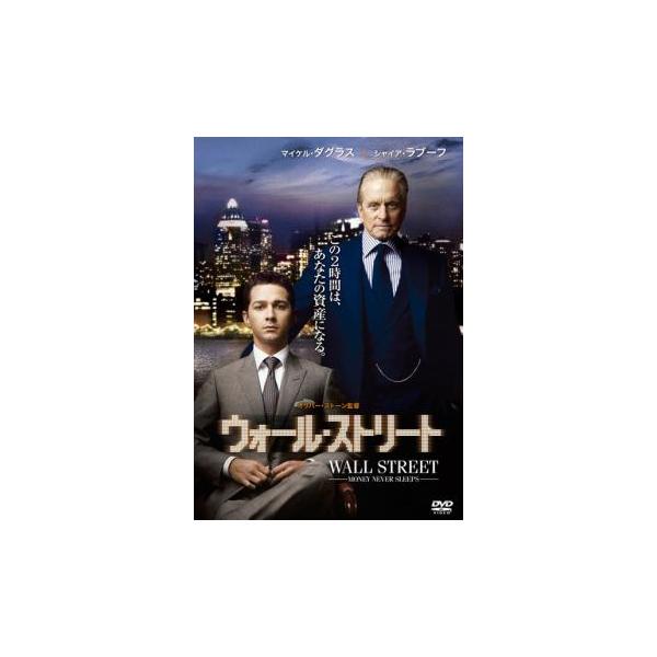 【バーゲン】(監督) オリヴァー・ストーン (出演) マイケル・ダグラス(ゴードン・ゲッコー)、シャイア・ラブーフ(ジェイコブ・ムーア)、ジョシュ・ブローリン(ブレトン・ジェームズ)、キャリー・マリガン(ウィニー・ゲッコー)、イーライ・ウォ...