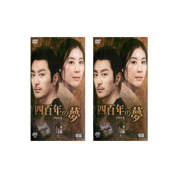 【バーゲン】 (出演) ハン・ウンジョン(ユ・テジュン) (ジャンル) 洋画 韓国ドラマ ファンタジー ミステリー (入荷日) 2024-04-18