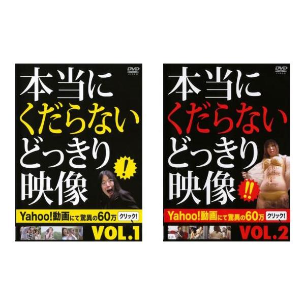 全2巻 【バーゲン】 (ジャンル) お笑い その他 (入荷日) 2023-02-01