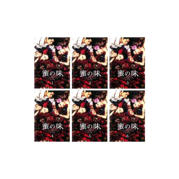 全6巻 【バーゲン】 (出演) 榮倉奈々(森本直子)、菅野美穂(原田彩)、ＡＲＡＴＡ(池澤雅人)、溝端淳平(則杉康志)、市川知宏(栗山和気)、木村文乃(頼陽華)、西山茉希(白井かな)、山崎樹範(細川裕司)、近藤公園(蓑屋進) (ジャンル) ...