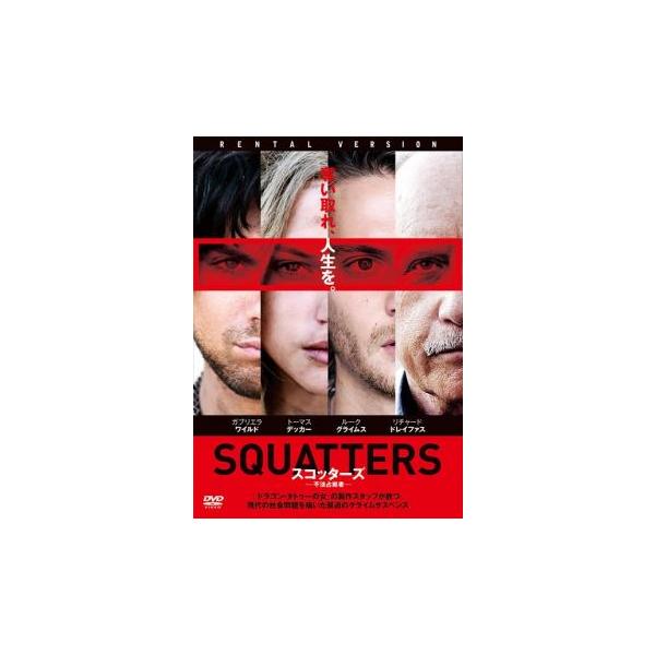 【バーゲン】(監督) マーティン・ワイズ (出演) ガブリエラ・ワイルド、トーマス・デッカー、ルーク・グライムス、リチャード・ドレイファス、ロリータ・ダヴィドヴィッチ、エヴァン・ロス、アンドリュー・ハワード、ナンシー・トラヴィス (ジャンル...