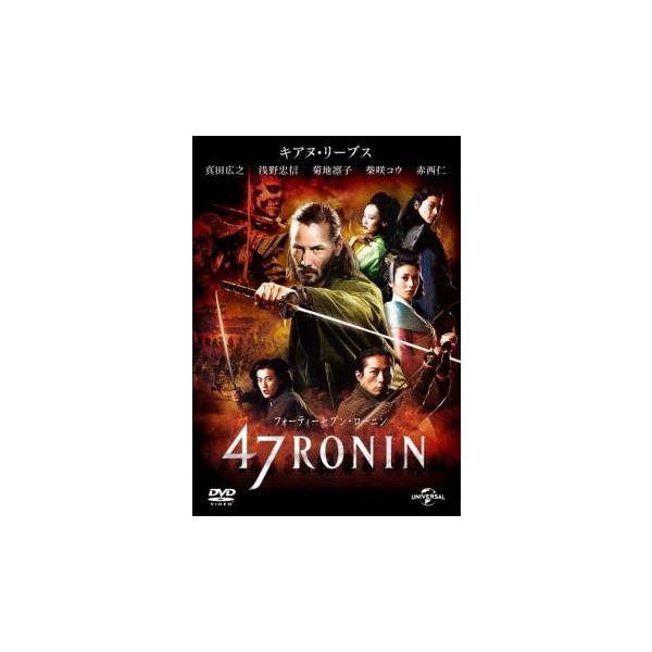 【バーゲン】(監督) カール・リンシュ (出演) キアヌ・リーヴス(カイ)、真田広之(大石内蔵助)、浅野忠信(吉良上野介)、菊地凛子(ミヅキ)、柴咲コウ(ミカ)、赤西仁(大石主税)、田中泯(浅野内匠頭)、ケイリー＝ヒロユキ・タガワ(徳川綱吉...