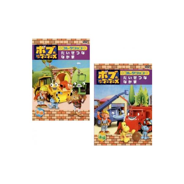 全2巻 【バーゲン】 (出演) 鈴木琢磨、熊谷ニーナ、山口隆行、平野俊隆、永野広一、石村知子、佐藤まさよし、宇垣秀成 (ジャンル) アニメ ファンタジー キッズ 友情 ファミリー (入荷日) 2024-11-08