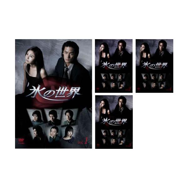 全4巻 【バーゲン】(監督) 田島大輔 (出演) 竹野内豊、松嶋菜々子、内田有紀、金子賢、片瀬那奈、中嶋朋子、及川光博、仲村トオル (ジャンル) 邦画 ドラマ (入荷日) 2025-04-05