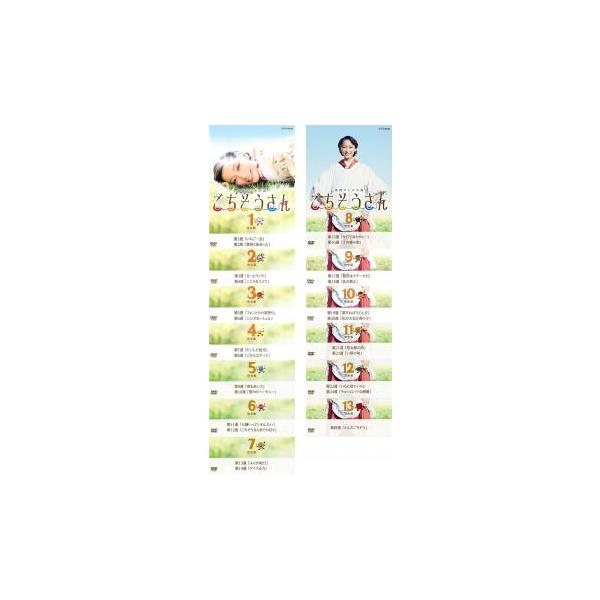 【バーゲン】 (出演) 杏(卯野め以子)、東出昌大(西門悠太郎)、キムラ緑子(西門和枝)、前田亜季(堀之端桜子)、ムロツヨシ(竹元勇三)、高畑充希(西門希子)、加藤あい(村井亜貴子)、和田正人(泉源太)、菅田将暉(西門泰介（学生時代）) (...