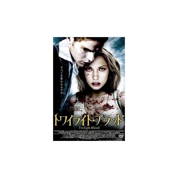 【バーゲン】(監督) エドウィン・Ｆ・ウィンフィールド (出演) ケラン・ラッツ、マーネット・パターソン、チャック・ジトー、リッチー・チャンス (ジャンル) 洋画 ホラー (入荷日) 2023-08-03