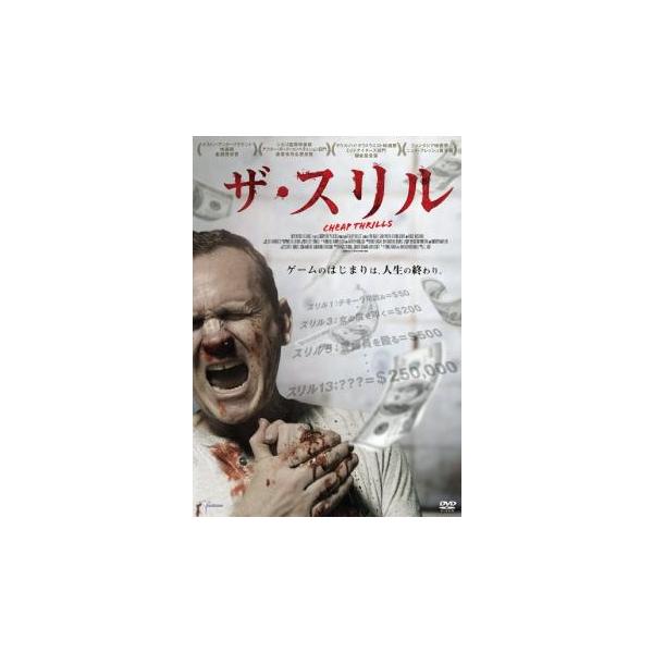 【バーゲン】(監督) Ｅ・Ｌ・カッツ (出演) パット・ヒーリー、イーサン・エンブリー、サラ・パクストン、デヴィッド・ケックナー (ジャンル) 洋画 サスペンス サイコ スリラー コメディ (入荷日) 2024-03-13
