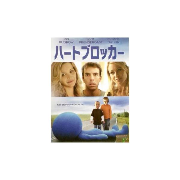 【バーゲン】(監督) スコット・プレンダーガスト (出演) リサ・クドロー、スコット・プレンダーガスト、クリスティーン・テイラー、コンチャータ・フェレル、ジェフリー・ディーン・モーガン、クリス・パーネル、アンジェラ・サラフィアン、パトリシア...