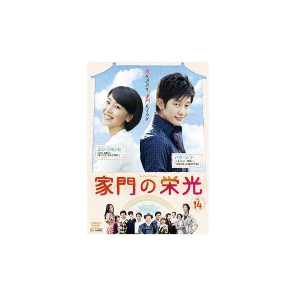 【バーゲン】(監督) パク・ヨンス (出演) パク・シフ、ユン・ジョンヒ、チョン・ノミン、キム・ソンミン、シン・グ、イ・ヒョンジン (ジャンル) 洋画 アジア 海外ＴＶ 韓国ドラマ コメディ ラブストーリ (入荷日) 2025-06-19