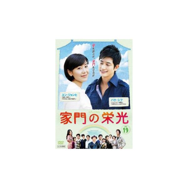 【バーゲン】(監督) パク・ヨンス (出演) パク・シフ、ユン・ジョンヒ、チョン・ノミン、キム・ソンミン、シン・グ、イ・ヒョンジン (ジャンル) 洋画 アジア 海外ＴＶ 韓国ドラマ コメディ ラブストーリ (入荷日) 2025-06-19