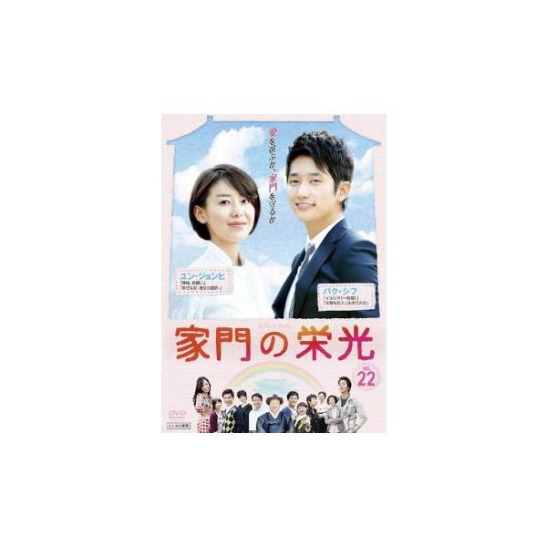 【バーゲン】(監督) パク・ヨンス (出演) パク・シフ、ユン・ジョンヒ、チョン・ノミン、キム・ソンミン、シン・グ、イ・ヒョンジン (ジャンル) 洋画 アジア 海外ＴＶ 韓国ドラマ コメディ ラブストーリ (入荷日) 2025-06-19