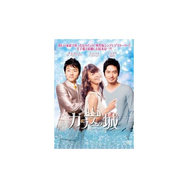 【バーゲン】(監督) チョ・ナムグク (出演) キム・スンス、ユン・ソイ、イ・ジヌク (ジャンル) 洋画 アジア 海外ＴＶ 韓国ドラマ ラブストーリ (入荷日) 2022-03-08