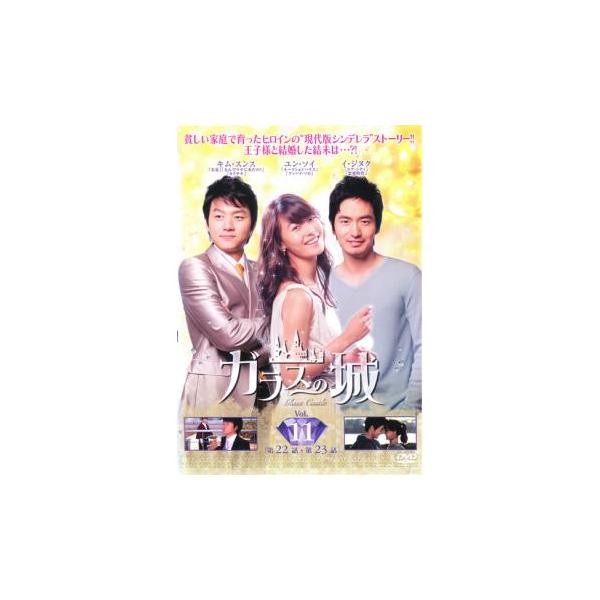 【バーゲン】(監督) チョ・ナムグク (出演) キム・スンス、ユン・ソイ、イ・ジヌク (ジャンル) 洋画 アジア 海外ＴＶ 韓国ドラマ ラブストーリ (入荷日) 2022-03-08