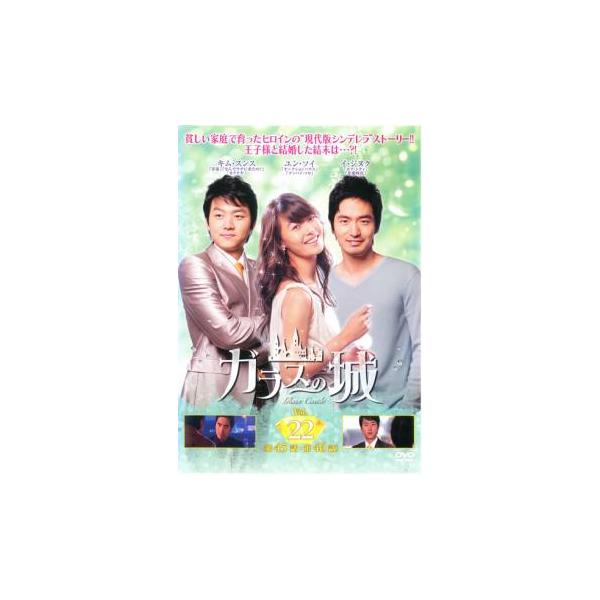 【バーゲン】(監督) チョ・ナムグク (出演) キム・スンス、ユン・ソイ、イ・ジヌク (ジャンル) 洋画 アジア 海外ＴＶ 韓国ドラマ ラブストーリ (入荷日) 2022-03-08